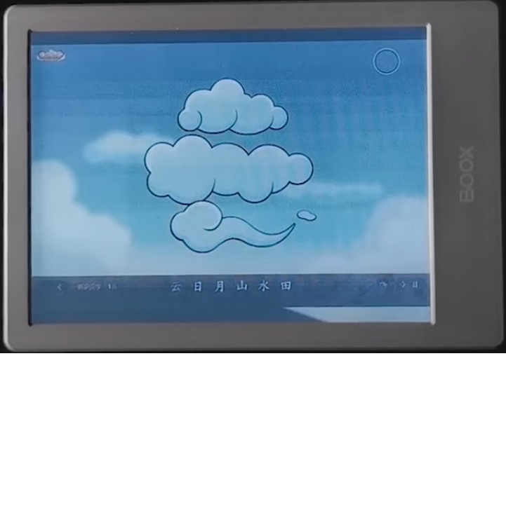 A color e-ink reader that we can look forward to - BOOX Malaysia